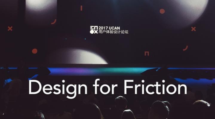 如何理解为摩擦而设计Design for friction? - 知乎