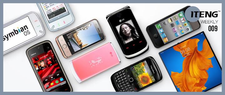 十年手机变革史，看看你有多少同款？ - 知乎