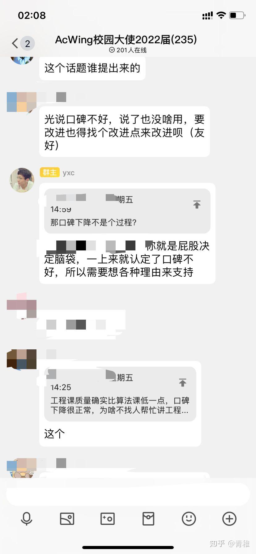 如何评价闫学灿在acwing平台封禁算法选手jiangly? - 知乎