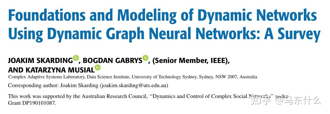 Foundations and Modeling of Dynamic Networks Using Dynamic Graph Neural Networks: A Survey（待续） - 知乎