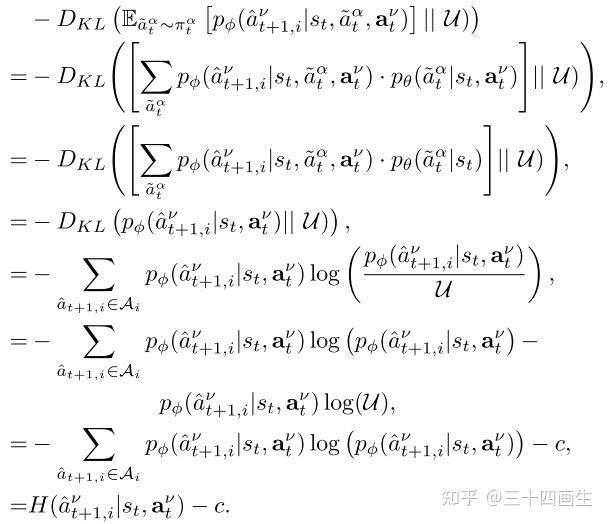 论文阅读-Attacking Cooperative Multi-Agent Reinforcement Learning by ...