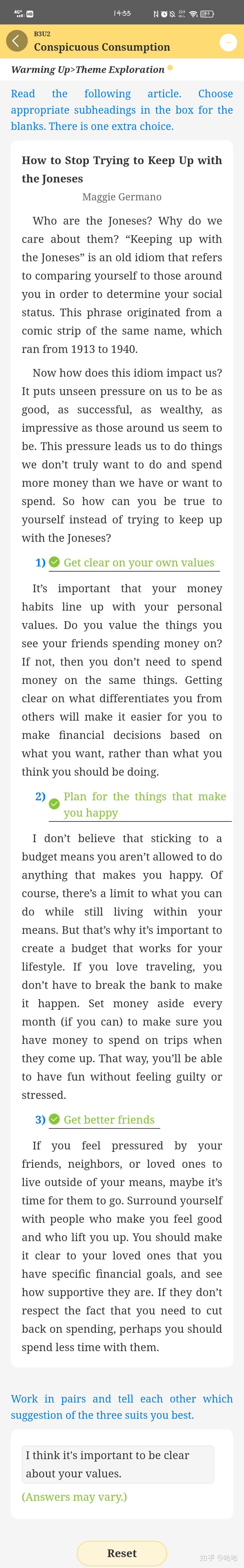 we learn 软件 综合教程3思政智慧版 Unit2部分答案 - 知乎