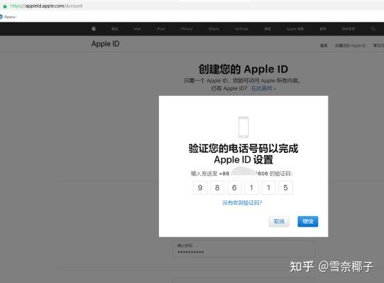 appuploader 上架详解大全（下） - 知乎