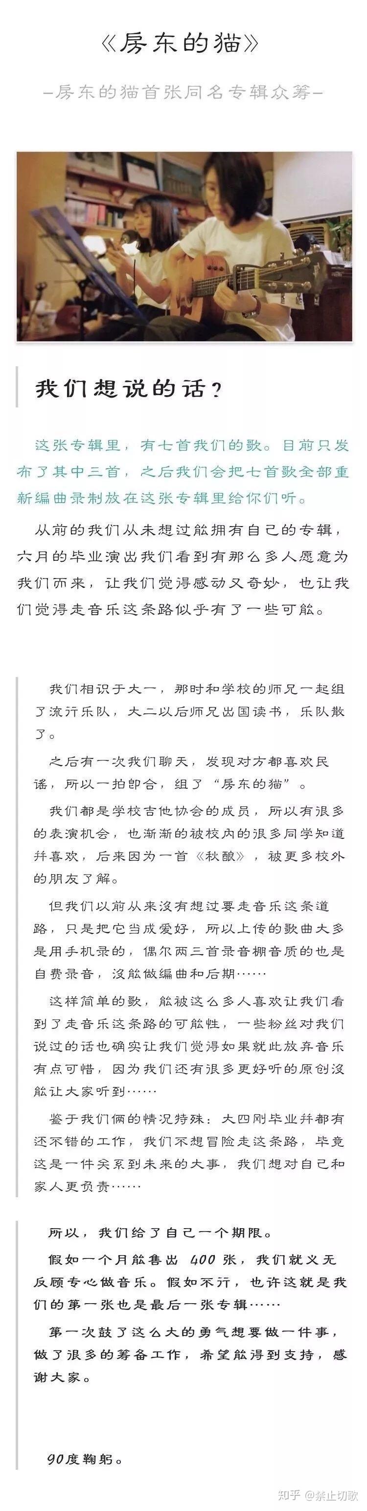 房东的猫| 这是你想要的生活吗？ - 知乎