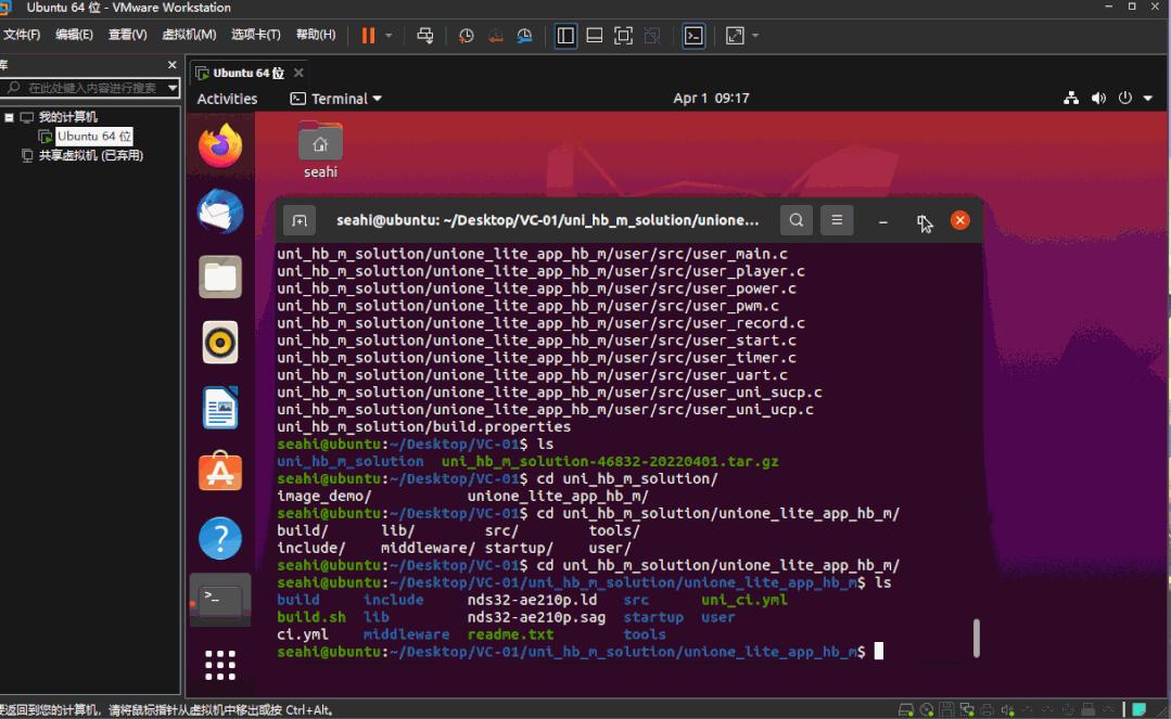 实用教程③ | 安信可离线语音VC系列SDK开发环境搭建——基于Linux - 知乎