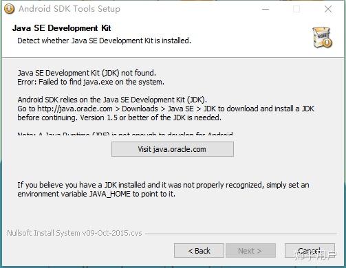 为什么安装andorid SDK检测不到java jdk？ - 知乎