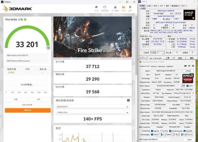2K可光追！神器如此卡，AMD RX9060 XT全线夹击NVIDIA！ - 知乎