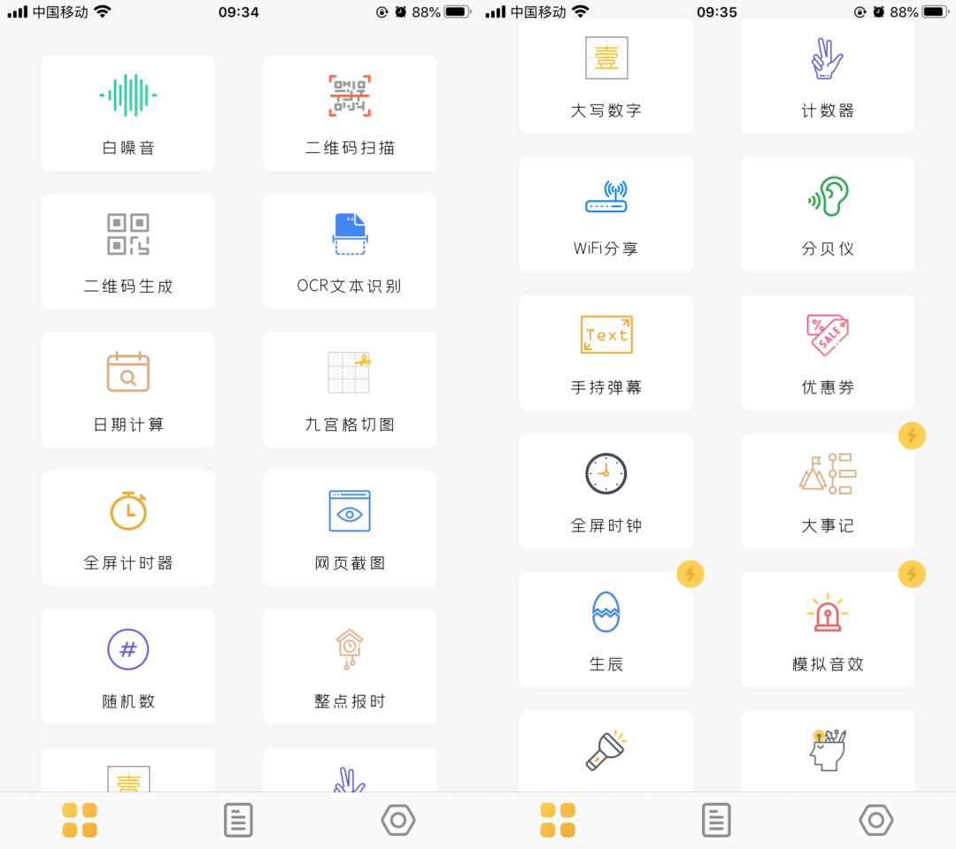 超强ios系统工具箱软件！ 聚合25 个实用小工具！效率必备！ - 知乎