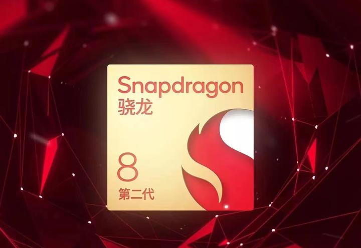 高通8G2已正式发布，手机厂商的高潮狂欢又开始了 - 知乎