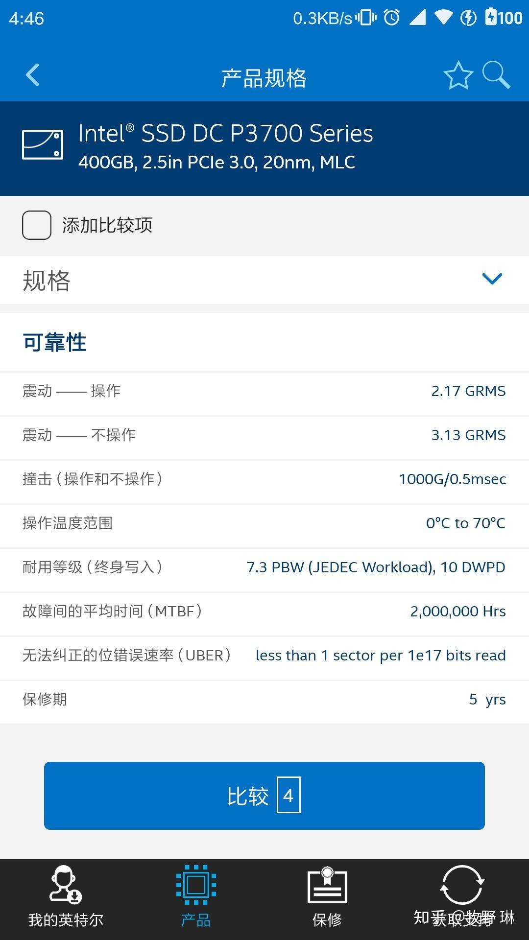 Intel SSD P3700 400G 写入20T通电4000小时 价格520值得买么？ - 知乎