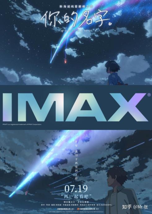 2D：数字imax（氙灯）和cinity（4k120帧）哪个好? - 知乎