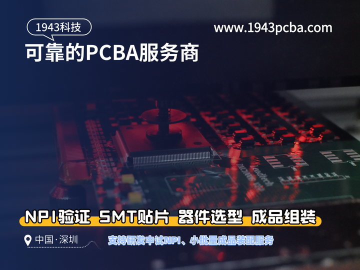 电子制造企业必看：PCBA 可制造性设计（DFM）的 7 大黄金法则 - 知乎