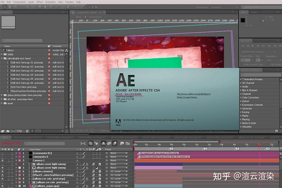 After Effects 哪个版本最好用？ - 知乎