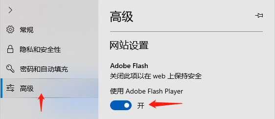 Adobe Flash Player有必要下载吗？ - 知乎