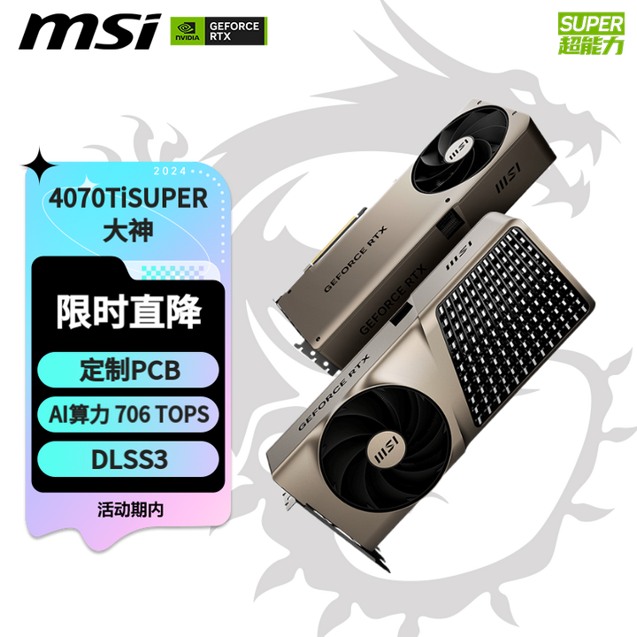4070，4070ti，4070tis4070s怎么选? - 知乎