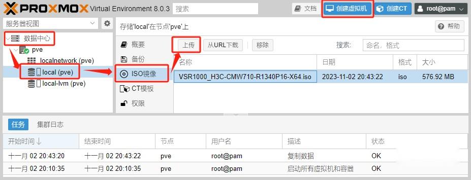 PVE8.0-2安装使用快速指导 - 知乎