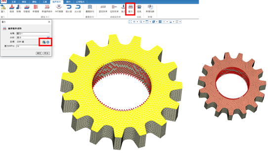 【操作手册】Moldex3D 2023模流分析进阶分析之应力分析模块-二. 应力类型分析（1. 设定应力边界条件） - 知乎