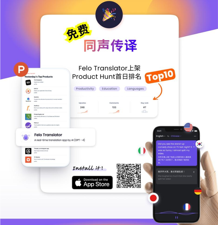 全球首款AI同声传译神器来了！ - 知乎