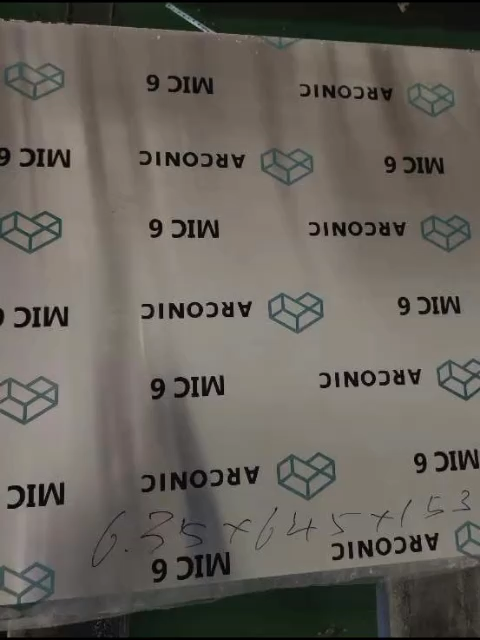 mic6铝板 6.35mm - 知乎