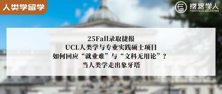 25Fall录取捷报丨地狱级难度录取率低于10%，超千人申请的港大MCCC竟然是社会学而非传媒？一文带你看清项目脉络＋独家面经！ - 知乎