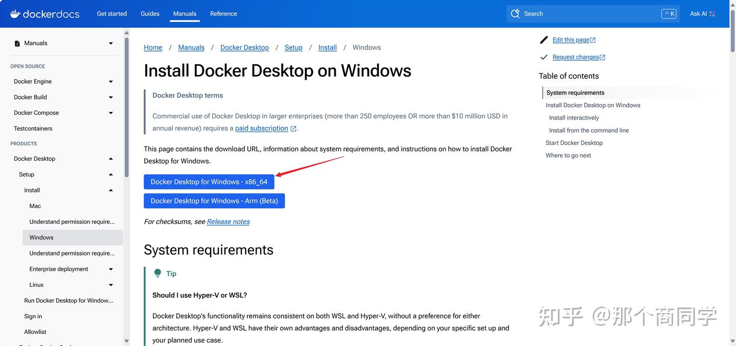Docker Windows安装与使用指南 - 知乎