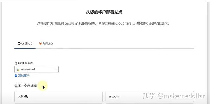 bolt.new开源版bolt.diy详解与部署教程 - 知乎