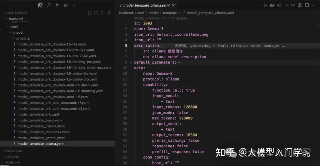 如何评价这次Coze开源的 Coze Studio 和 CozeLoop？ - 知乎
