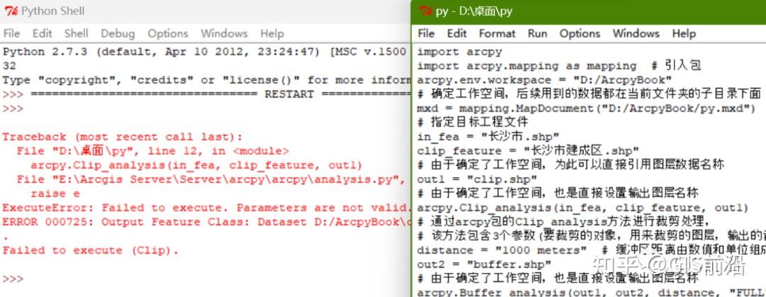 ArcGIS中的Python入门知识点整理 - 知乎
