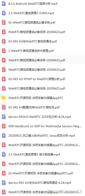 WebRTC 之 DTLS 技术解析 - 知乎