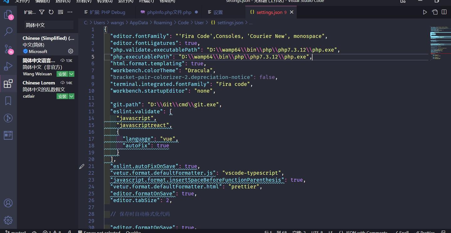 WampServer+VS Code + PHP开发环境搭建 - 知乎