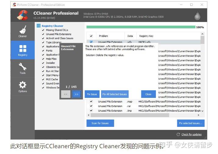CCleaner 为什么这么火？ - 知乎