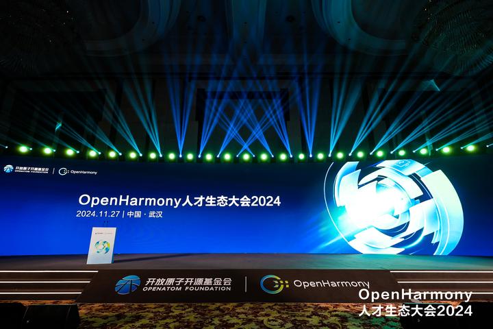 飞凌嵌入式受邀亮相OpenHarmony人才生态大会2024 - 知乎