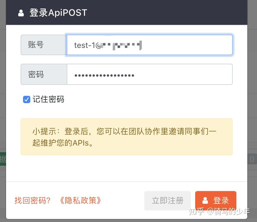 ApiPost接口调试工具模拟Post上传文件（中文版Postman） - 知乎