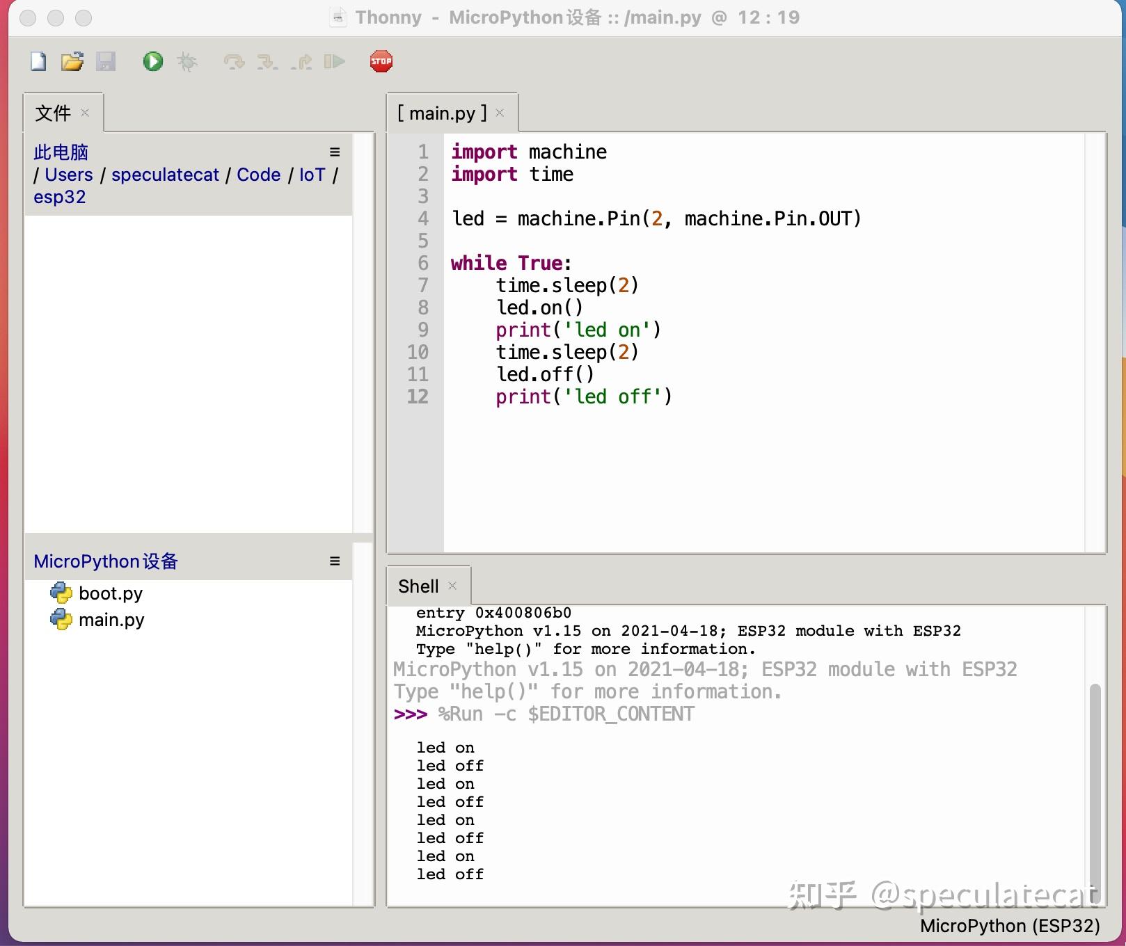 Thonny 优雅开发MicroPython的IDE推荐 - 知乎