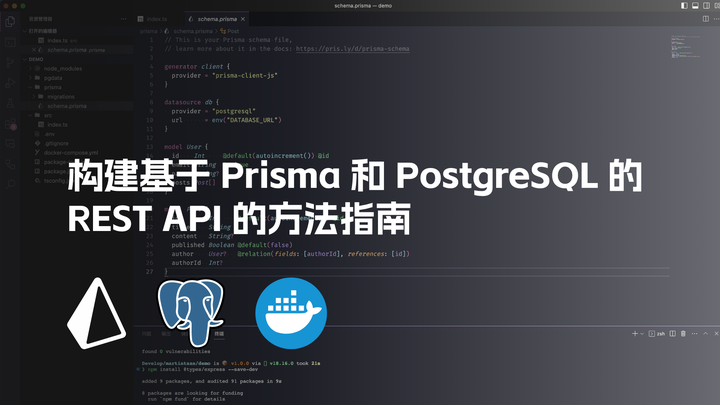构建基于 Prisma 和 PostgreSQL 的 REST API 的方法指南 - 知乎