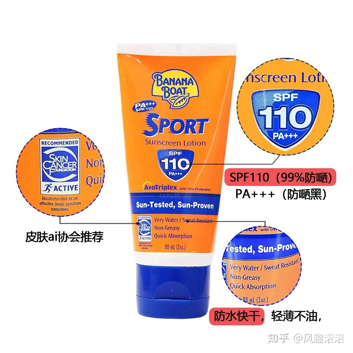 SPF30++和SPF50++区别到底在哪？ - 知乎