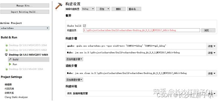 Qt+ECharts开发笔记（一）：ECharts介绍、下载和Qt调用ECharts基础柱状图Demo - 知乎