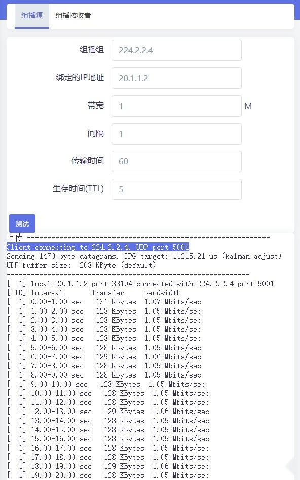 HCL使用Openwrt测试组播的简单操作 - 知乎