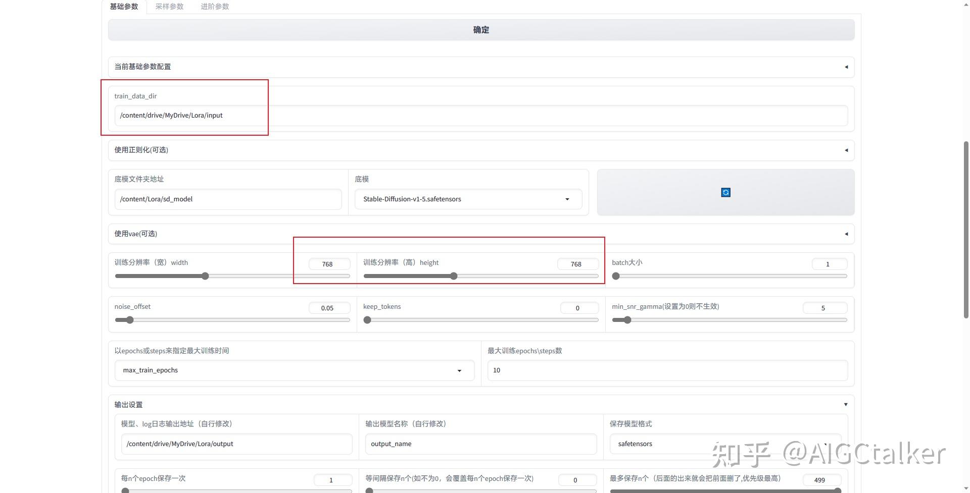 如何训练一个stable diffusion模型? - 知乎