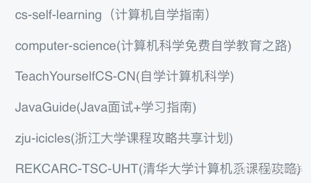 Github 300k 点赞！堪称最强计算机自学指南！ - 知乎