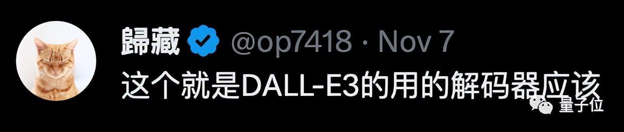 OpenAI救了Stable Diffusion！开源Dall·E3同款解码器 - 知乎
