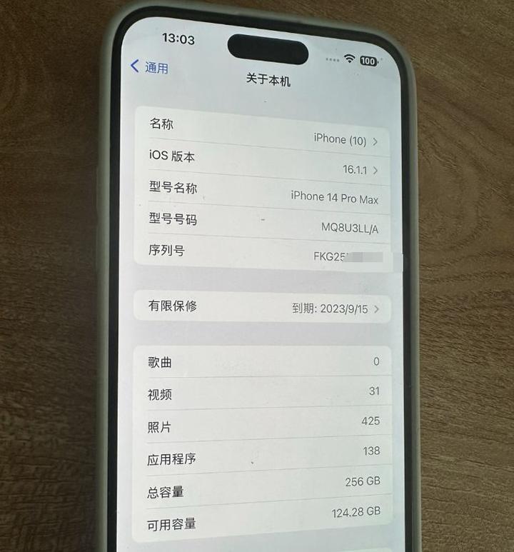 粉丝贪便宜5800买iPhone14Pro Max，不仅有网络锁，还换过后壳！ - 知乎