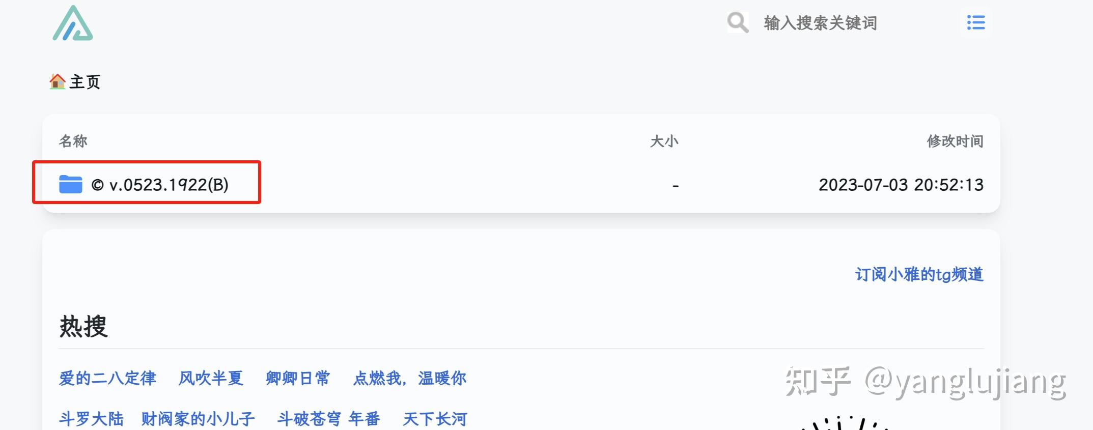 Alist小雅+Emby全家桶+Jellyfin - 知乎