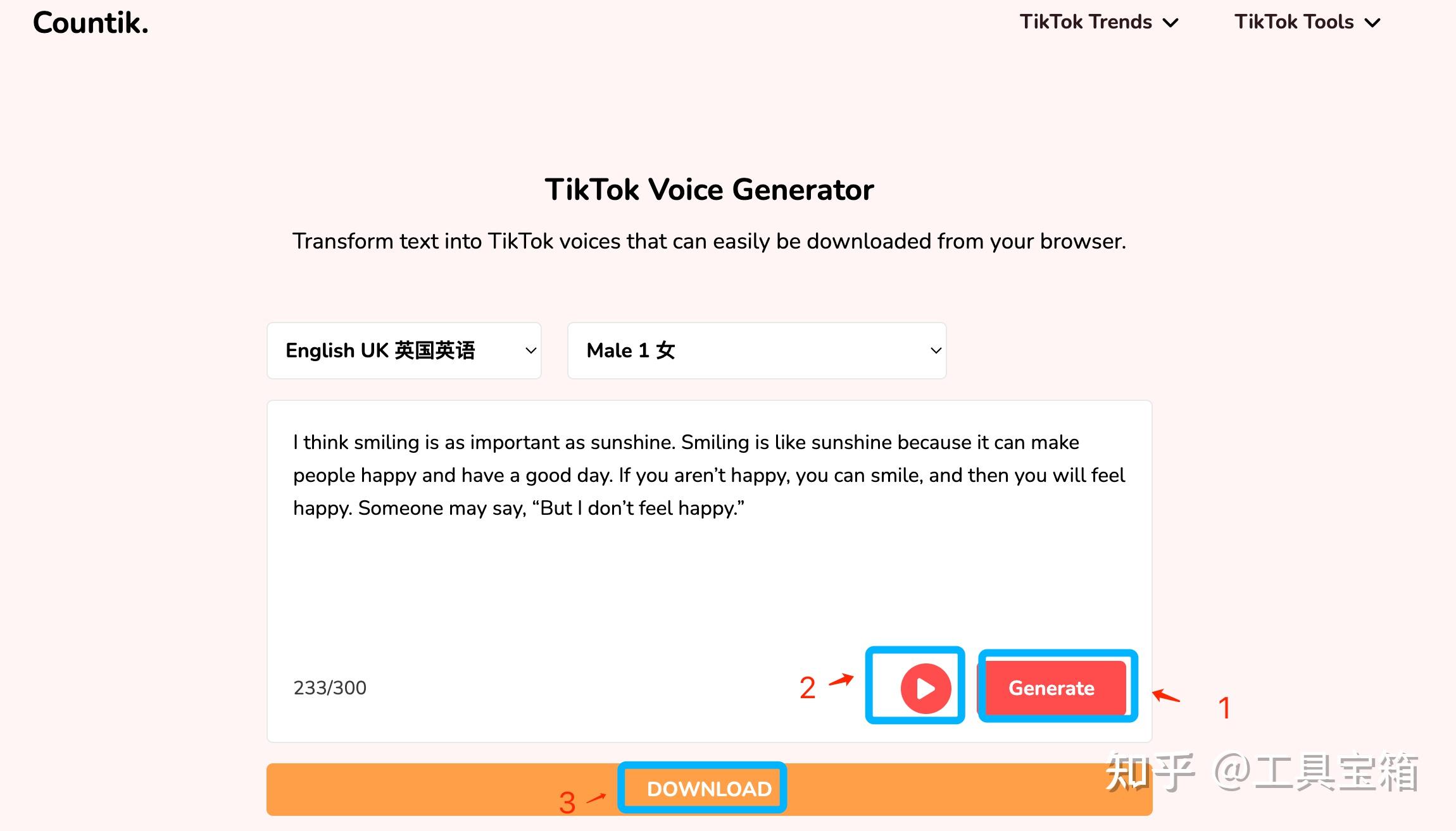 3个文本转TikTok 语音生成器 - 知乎