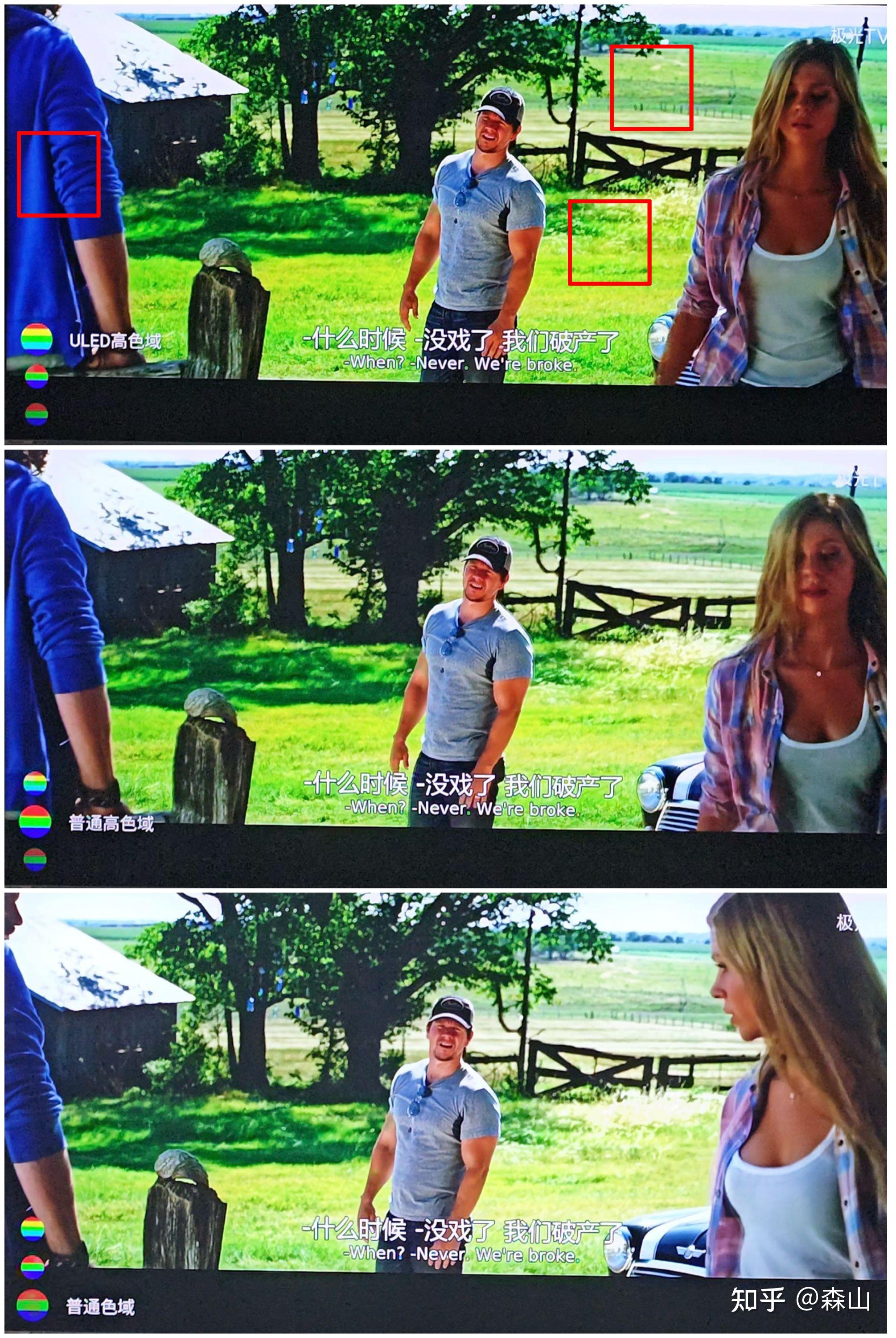 海信电视E7N Pro测评：独显高刷+墨晶屏，晋升新一代“旗舰杀手” - 知乎