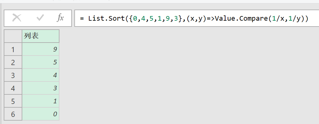 Power Query：排序与自定义排序 - 知乎