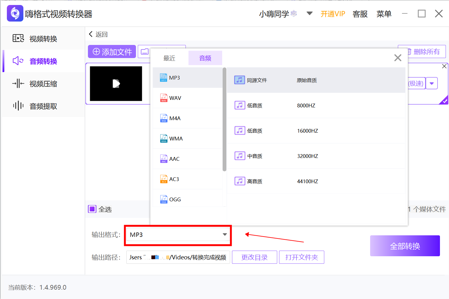 qq音乐的mflac0和mgg1怎么解码啊? - 知乎