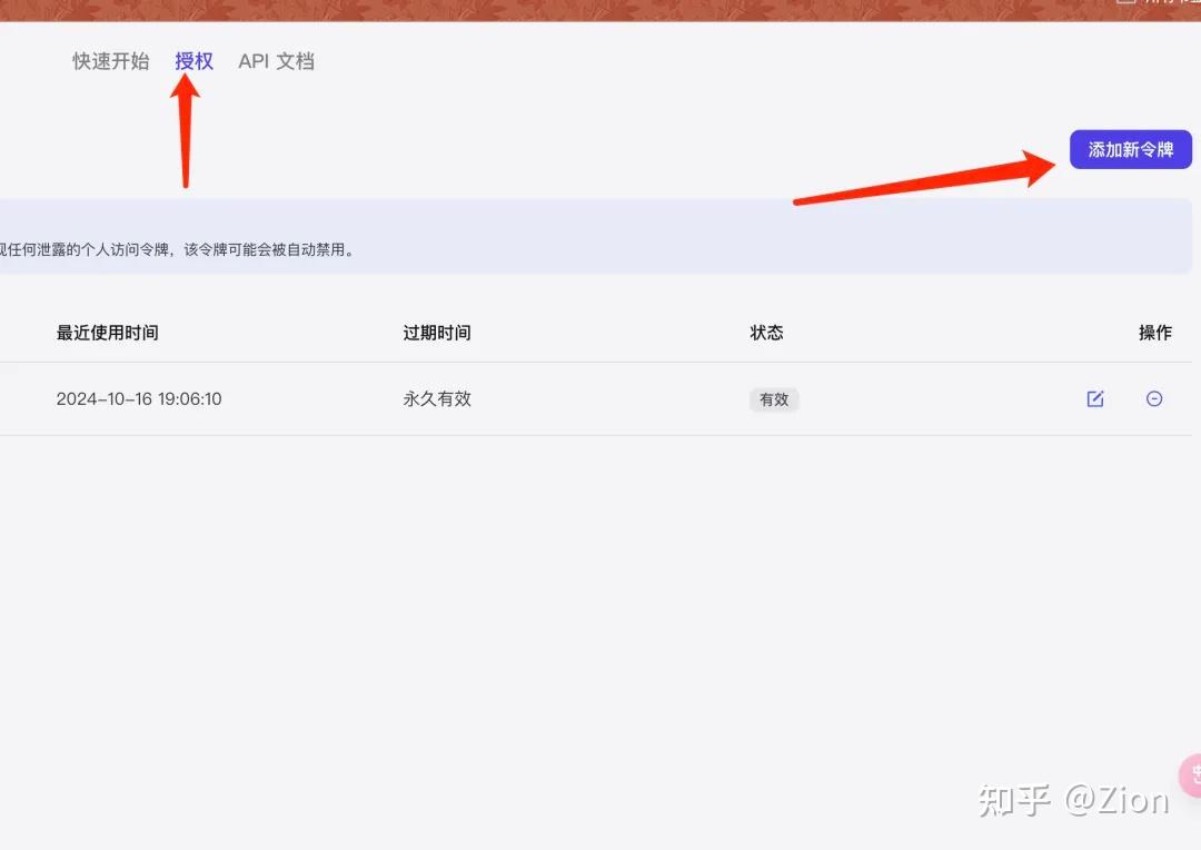 怎么把你的Coze做成一个赚钱工具（内附Coze变现模板） - 知乎