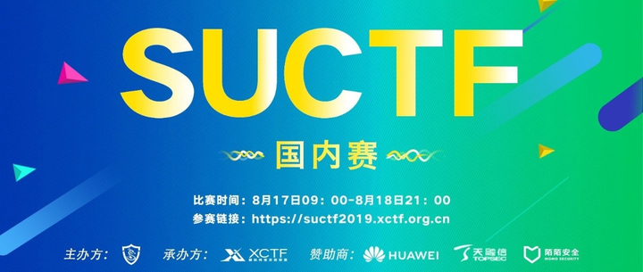 SUCTF2019-GuessGame详解 - 知乎