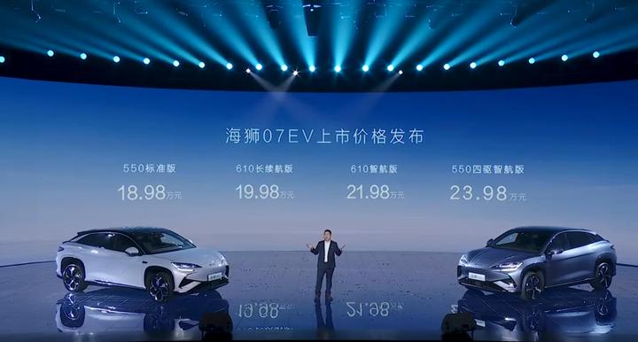 比亚迪高阶全能SUV海狮07EV上市 售18.98万-23.98万 配备漂移模式 - 知乎